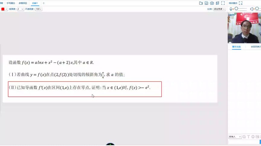 20、高三数学导数题如何证明函数的大小