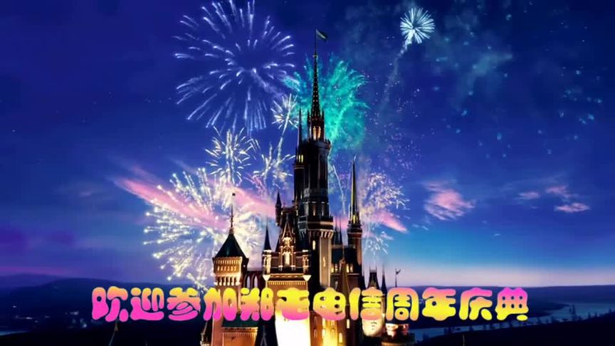 中国电信搞活动了
