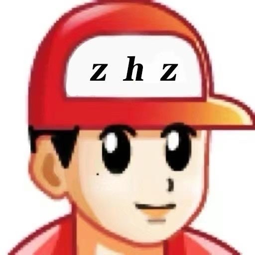 朱哈哈哈吼吼 