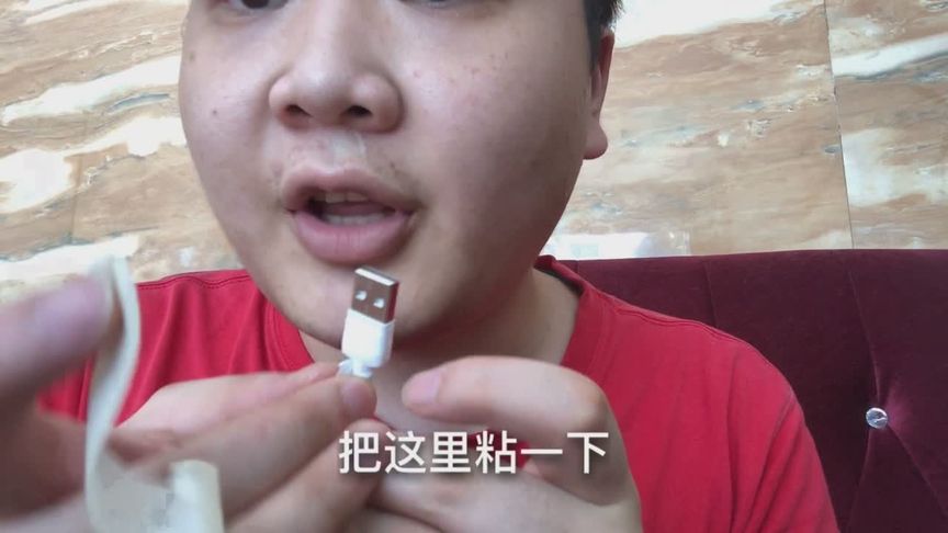 小伙教你如何延长手机数据线的使用寿命!网友:管用吗?