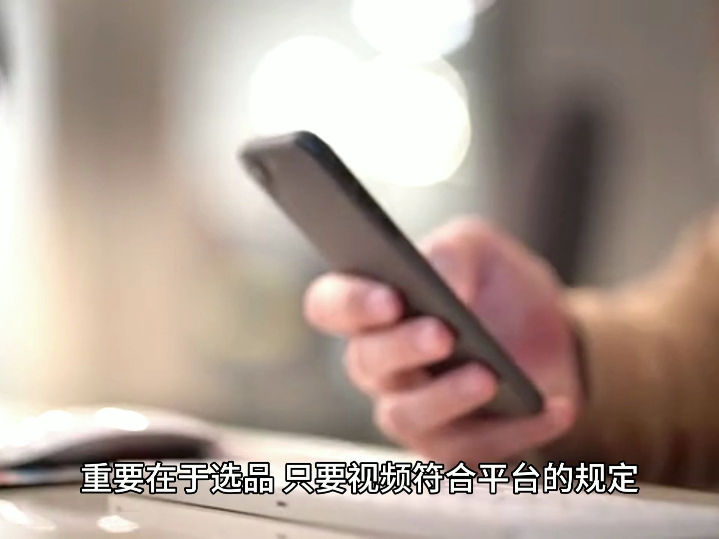 分享拼多多短视频带货真的能赚到钱吗?拼多多短视频带货怎么赚佣金?