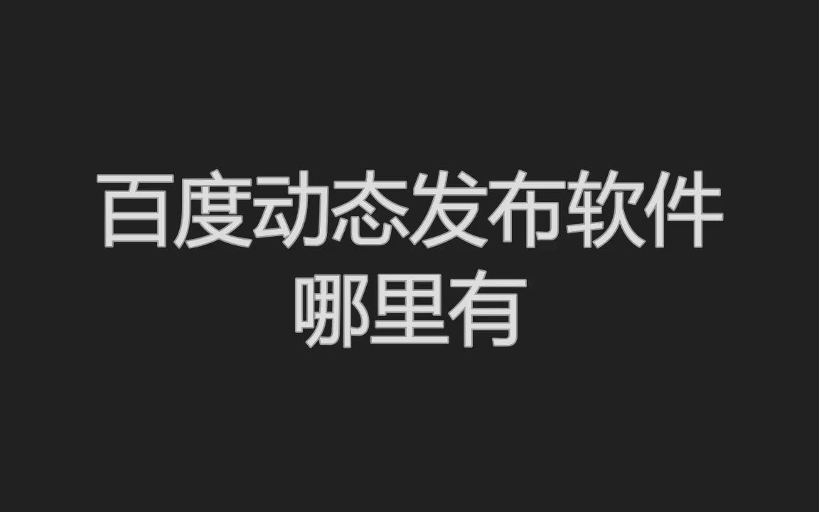 【教程/更新】拼多多视频批量自动上传软件有哪些,真实绝绝子大爱了