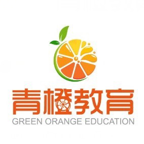 青橙教育 