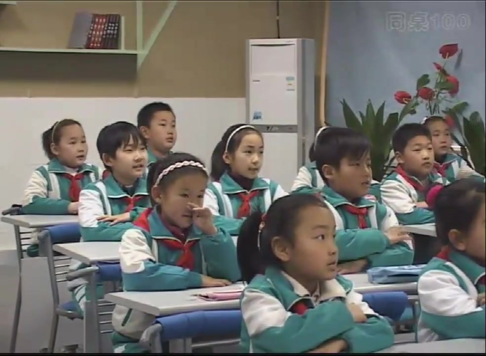 冀教版 小学数学三年级上册 同步教材 视频课程