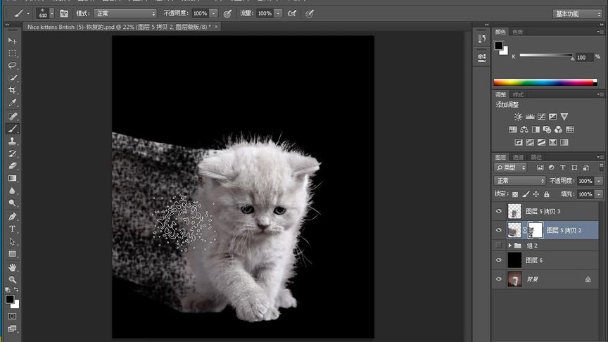 PS如何做风化消逝特效效果?4分钟PS教程教你搞定,关注下吧!