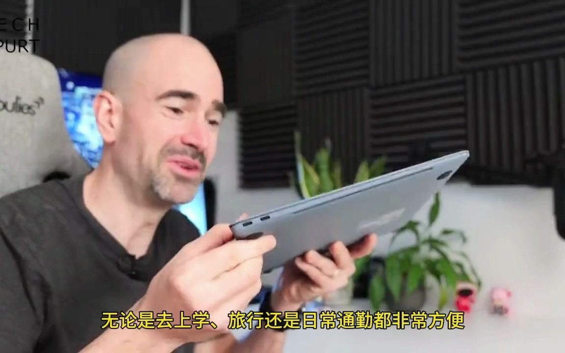 笔记本电脑推荐 华为笔记本 matebook 华为mate book x pro 2024终极...