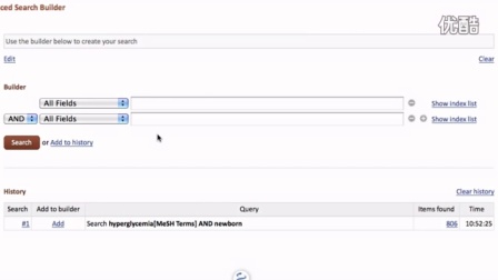 PubMed高级检索式建立