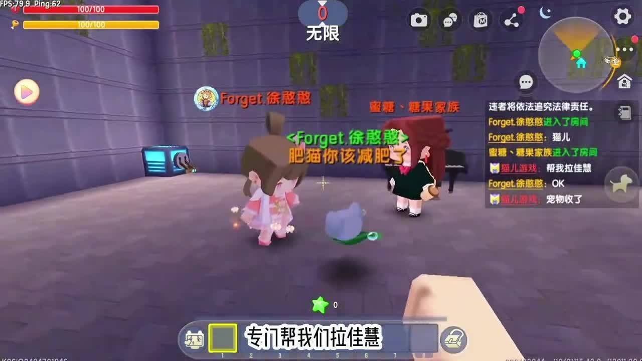 迷你世界:当蜜糖与猫儿最后一次玩港诡实录#游戏