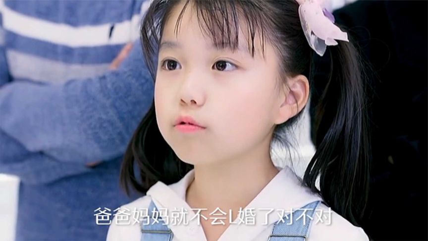 我想让爸爸给妈妈买DR钻戒,好懂事的孩子,看完沉默了