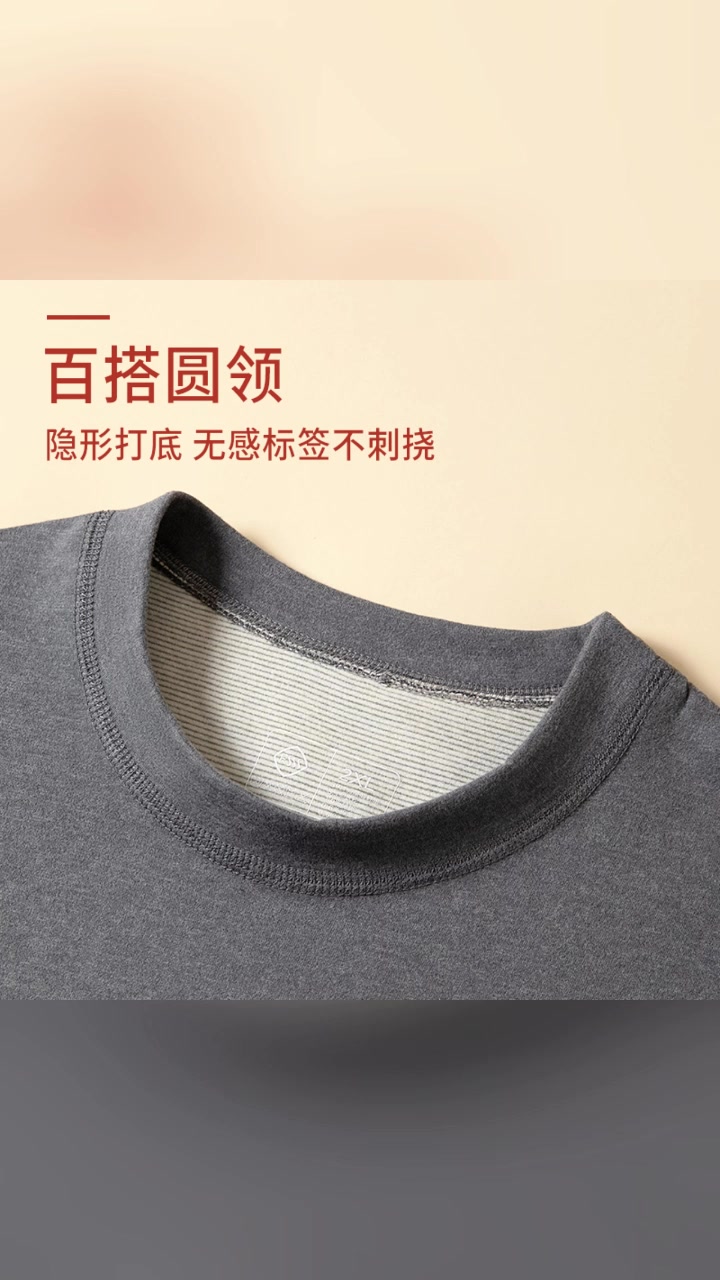 北极绒10A抗菌青少年羊毛蚕丝保暖内衣套装初中生高中生秋衣秋裤#...