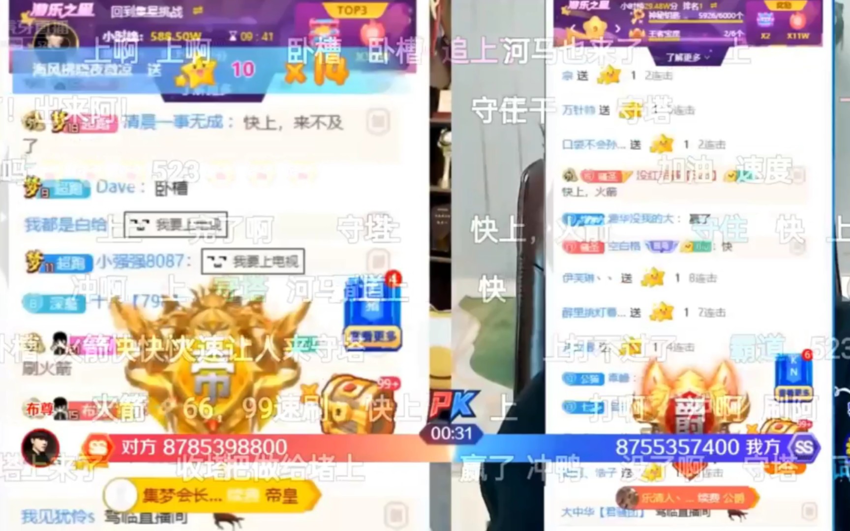 虎牙千万级Pk,集梦阿布pk盛世骚俊