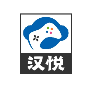 汉悦游戏 