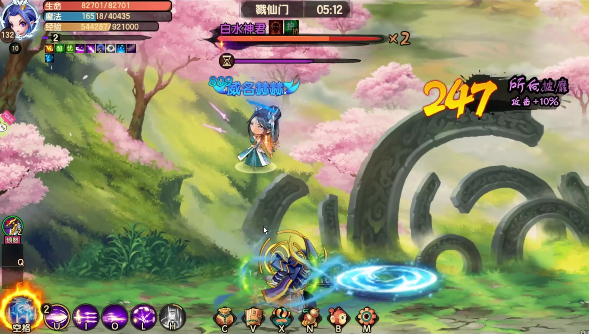 【造梦无双】龙女戮仙门轻松不灭白水神君教学_造梦西游_攻略