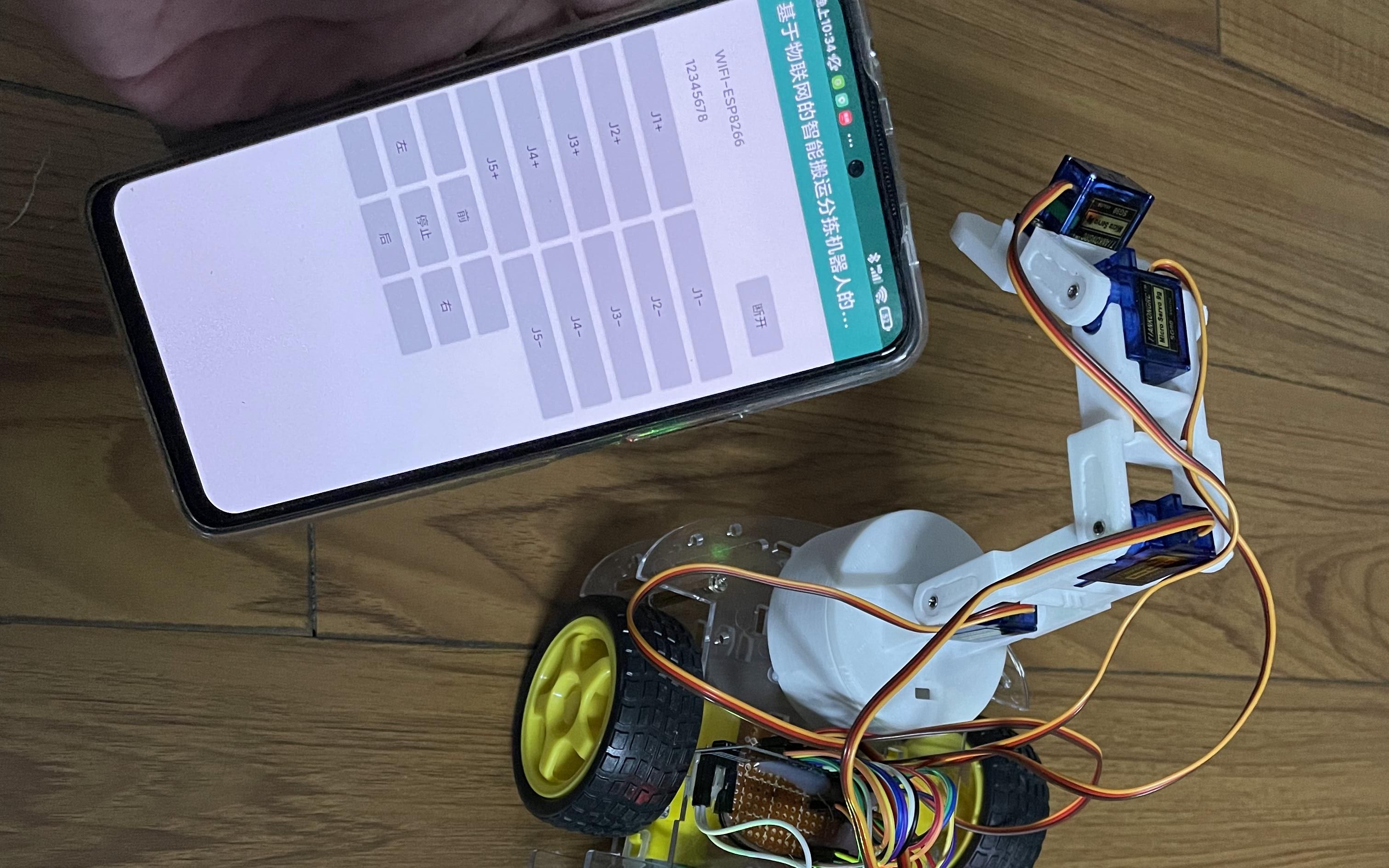 基于STM32毕业设计-基于物联网的智能搬运分拣机器人的设计与实现