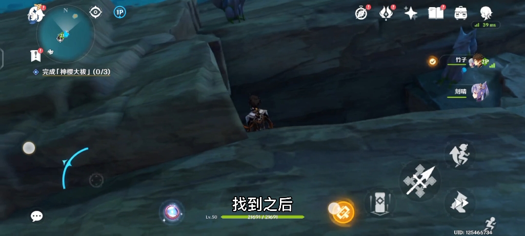 原神:神樱大祓(三)祓行——神里屋敷
