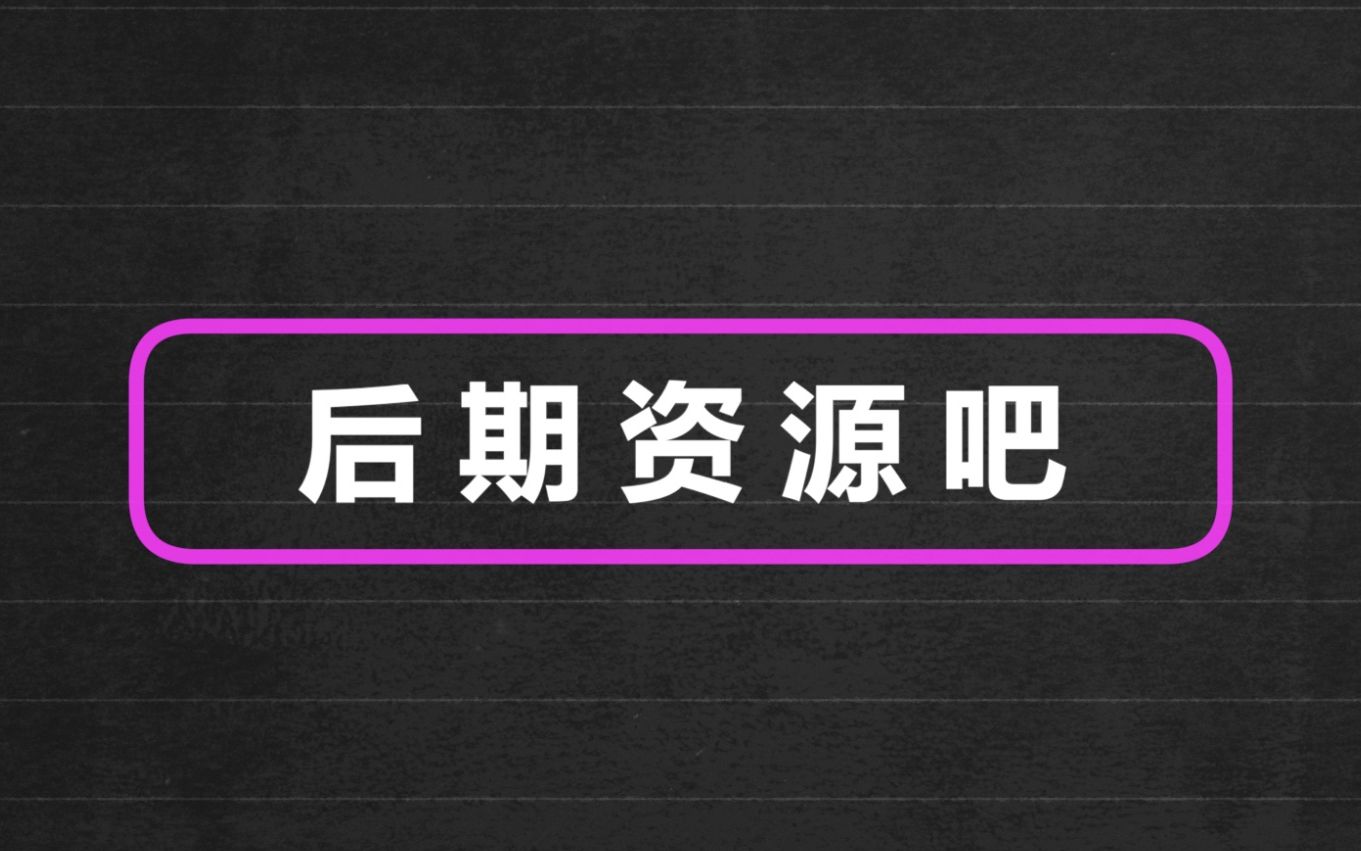 Fcpx标题预设 文字字幕标题自动添加背景下划线边框预设