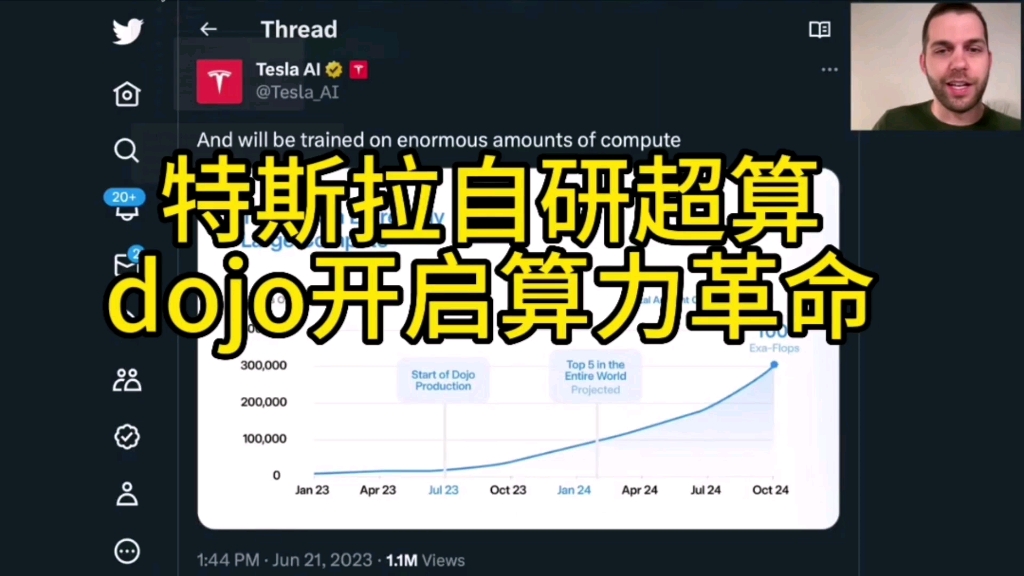 特斯拉自研超算投产,明年提升30倍算力,加之视觉AI算法革命堆传感器...