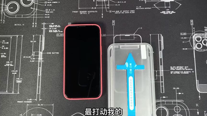 这一撕一盖就能贴好的钢化膜,有被心动到!#手机钢化膜 #防窥膜