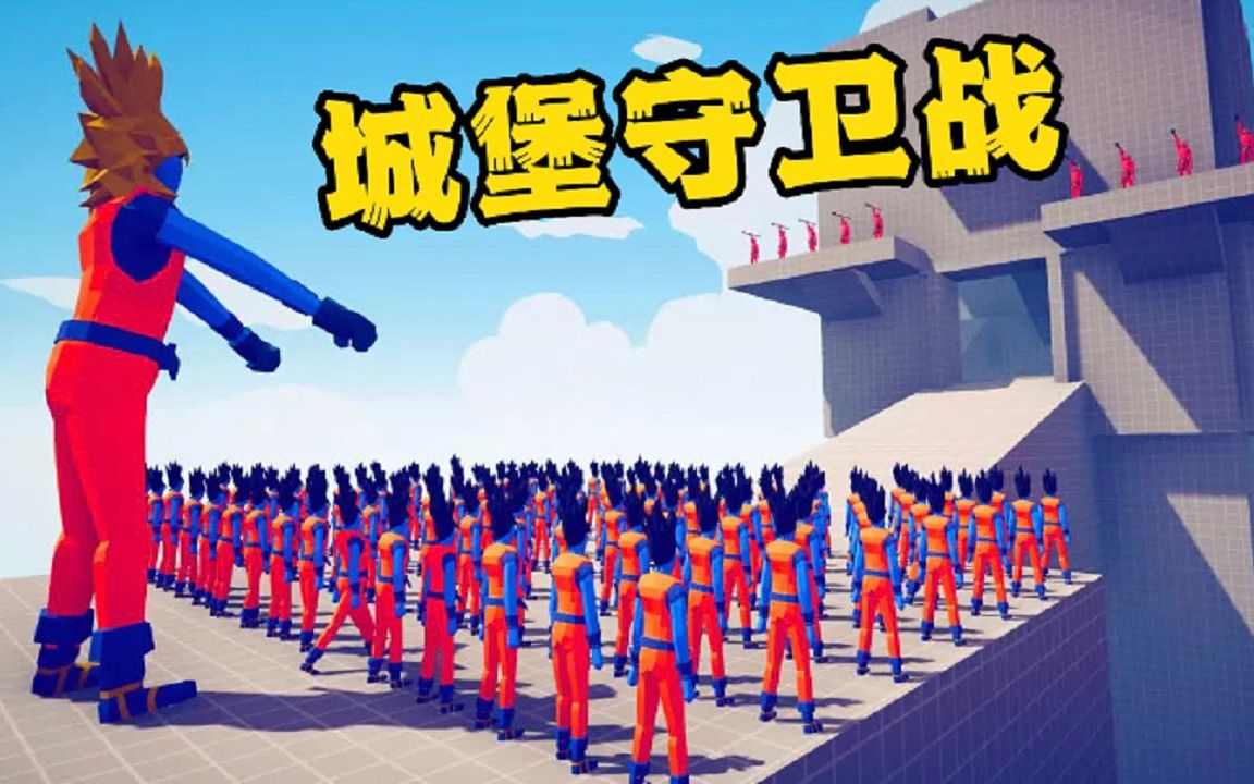全面战争模拟器:城堡守卫战,远程混合兵种坚守陈地!