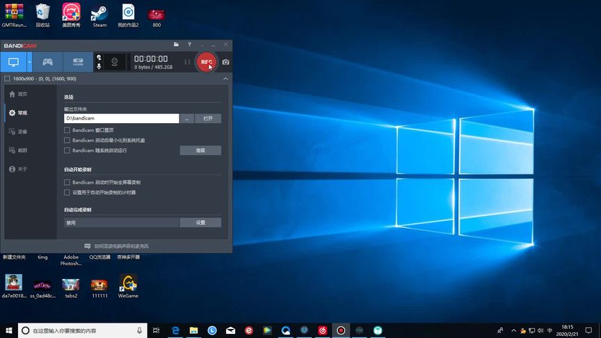 【老板教程】教你如何在电脑上下载pvz的各个版本