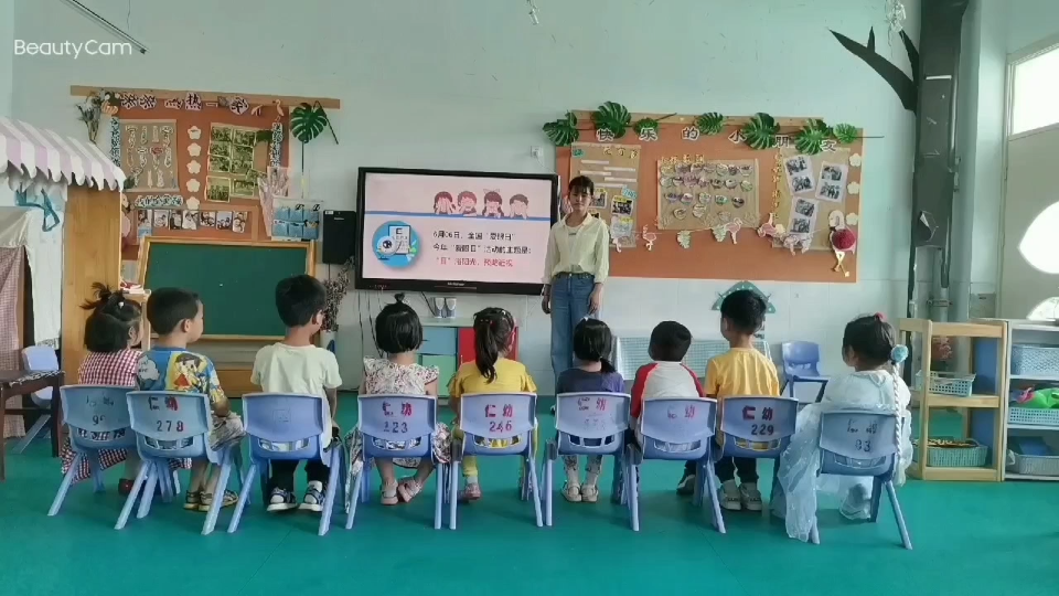 全国爱眼日宣传教育活动