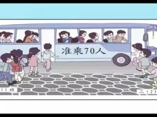 二年级数学上册 第二单元 不进位加法微课 老蒋微课堂