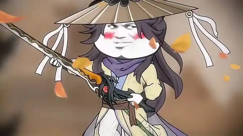 沙雕修仙动漫 沙雕动画