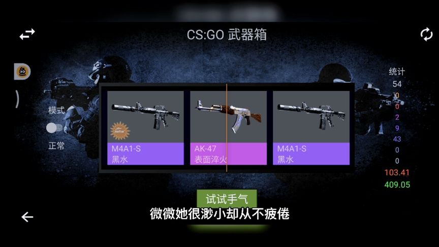200块5个csgo宝箱,AVP雷击加k-47
