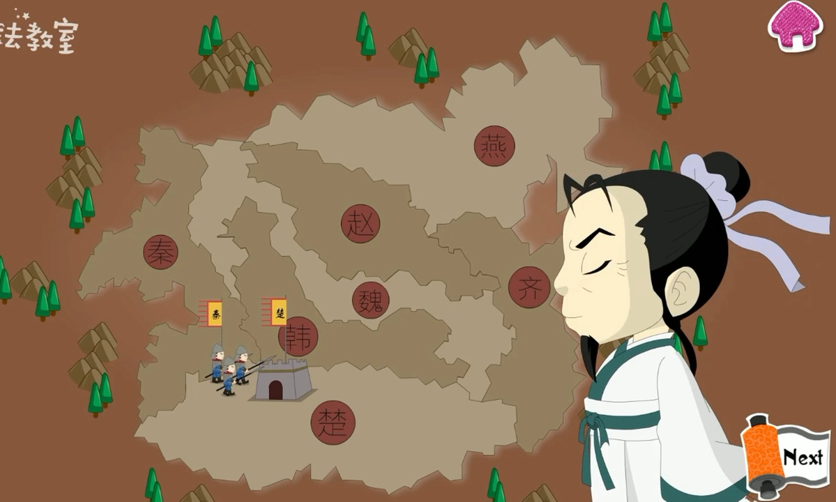 幼儿园节日文化课件《纪念屈原的传说》