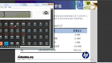 CFA考试计算器官方指定惠普12CP