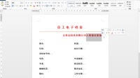 4-1-1设置双行合一副标题