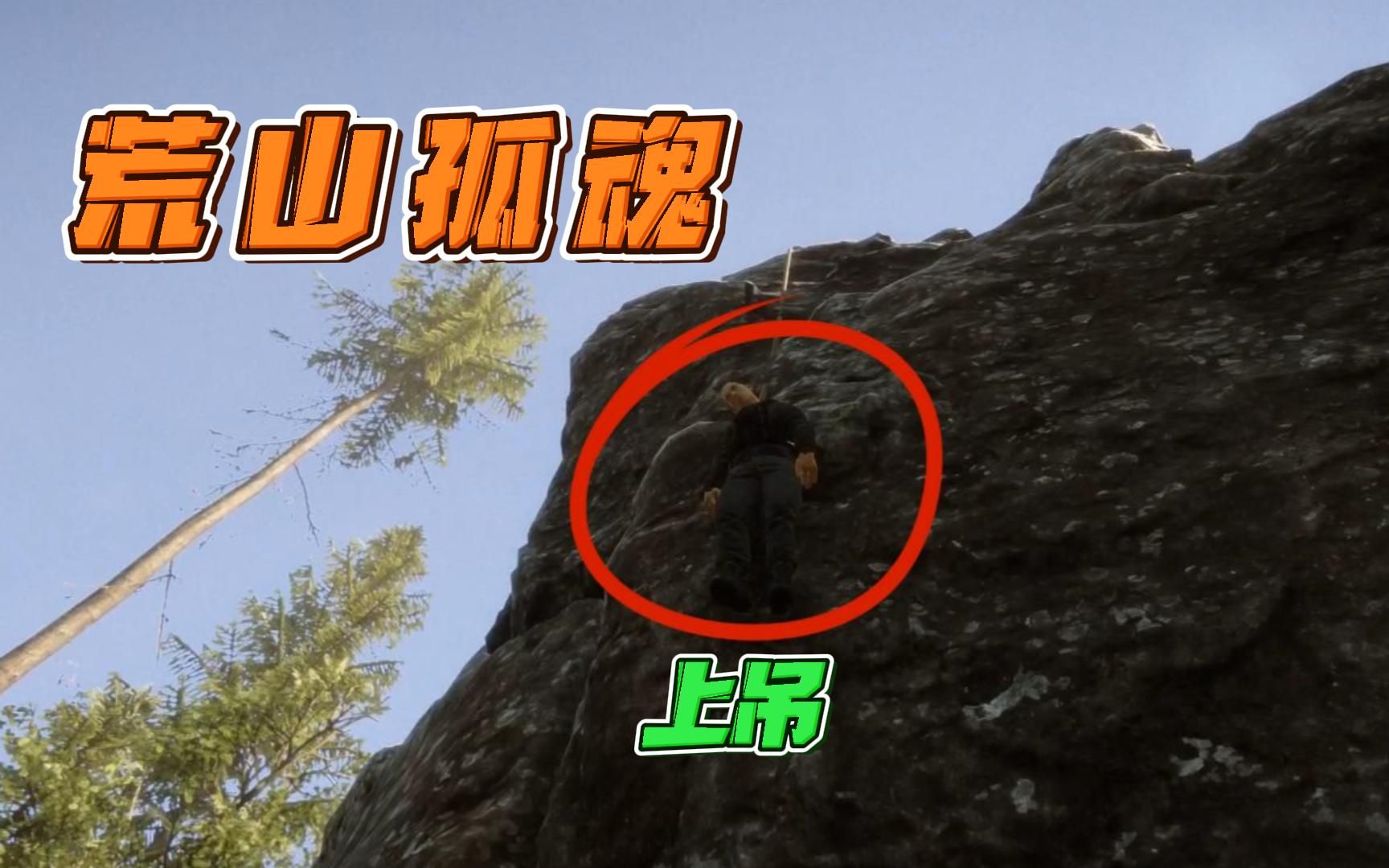 森林之子02:我来到一个新部落,有三条腿的妹子,和奇怪收音机?_单机...