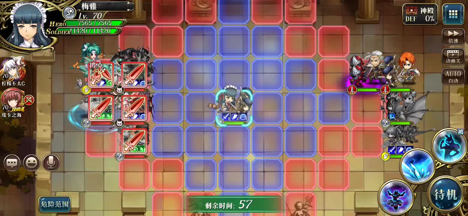 梦幻模拟战梅雅3c技能