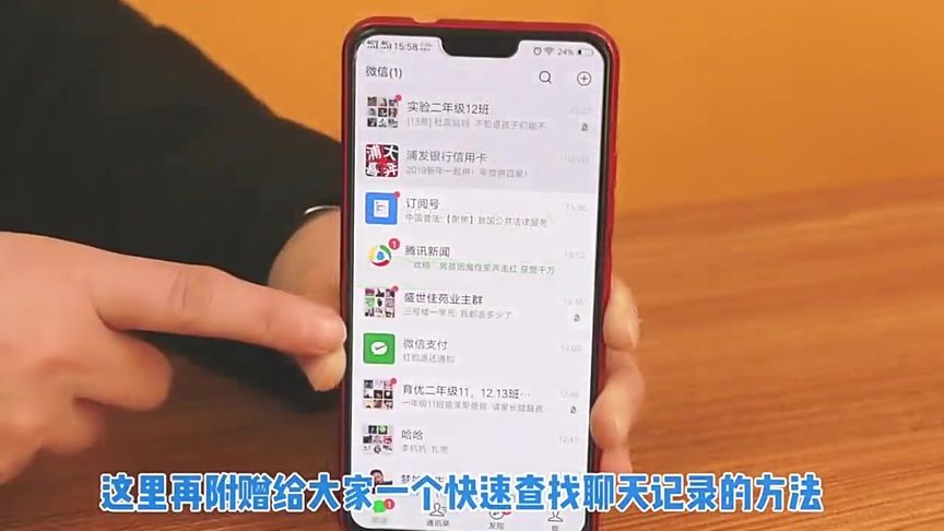 不小心删除微信聊天记录怎么办?教你一招,轻松找回聊天记录
