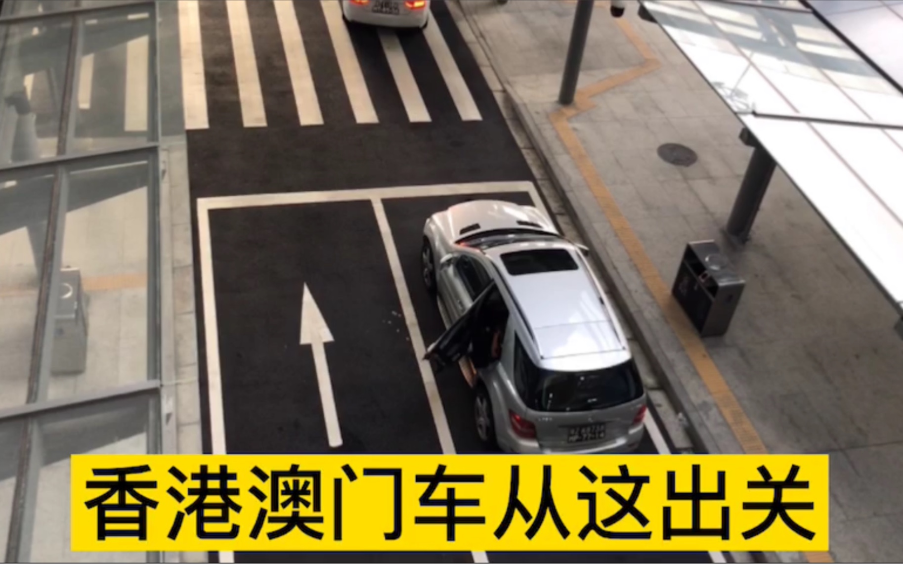 自驾游港珠澳大桥口岸,实拍香港澳门车进入大陆,这么严格