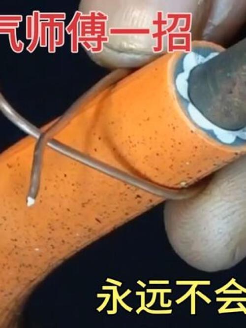今天从燃气师傅那里偷学一招,这样绑燃气管,永远不会漏气!