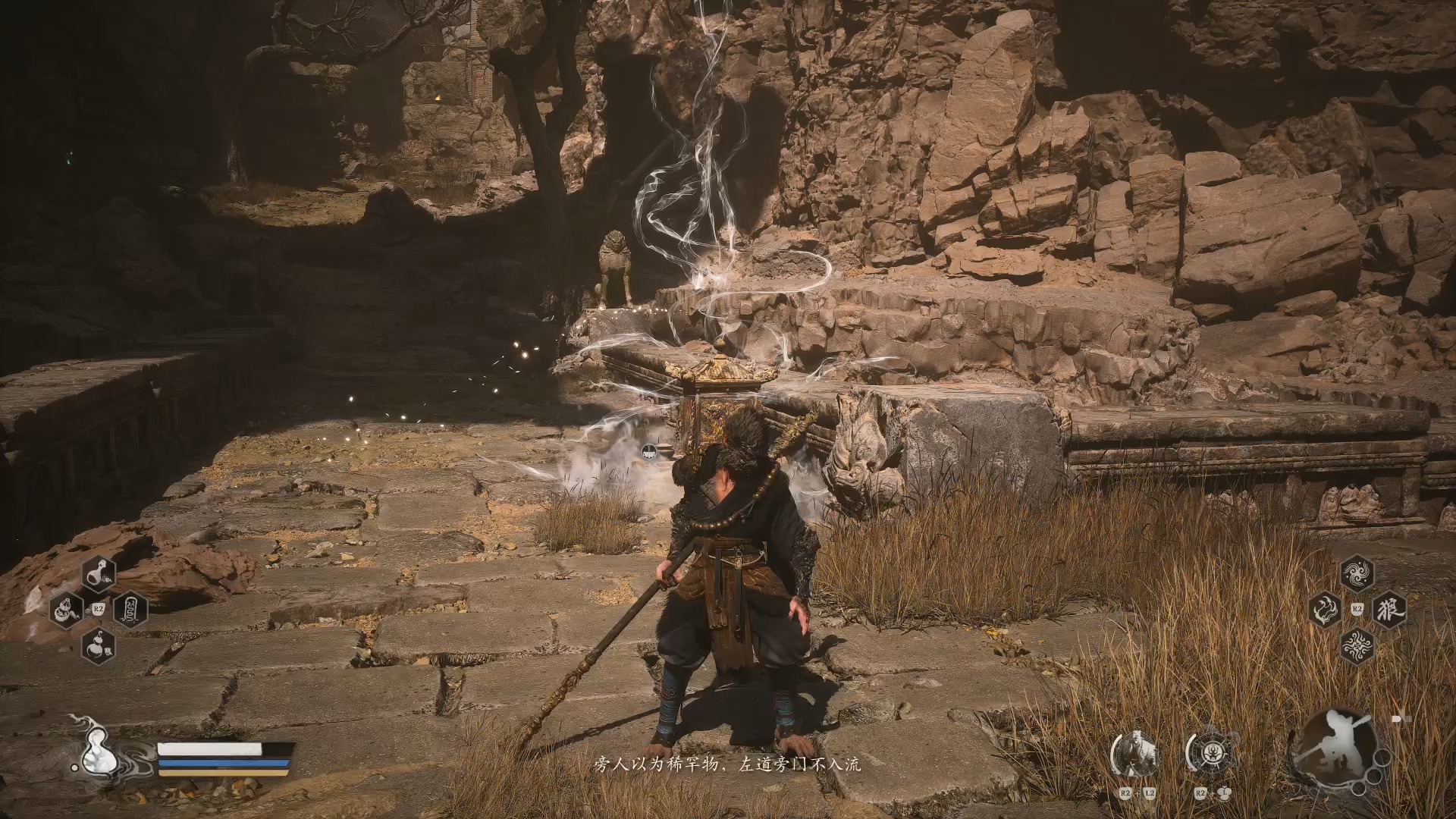 【黑神话:悟空】 太乙紫金丹+滑沙+陕北说书+学会身外化身_单机主机...