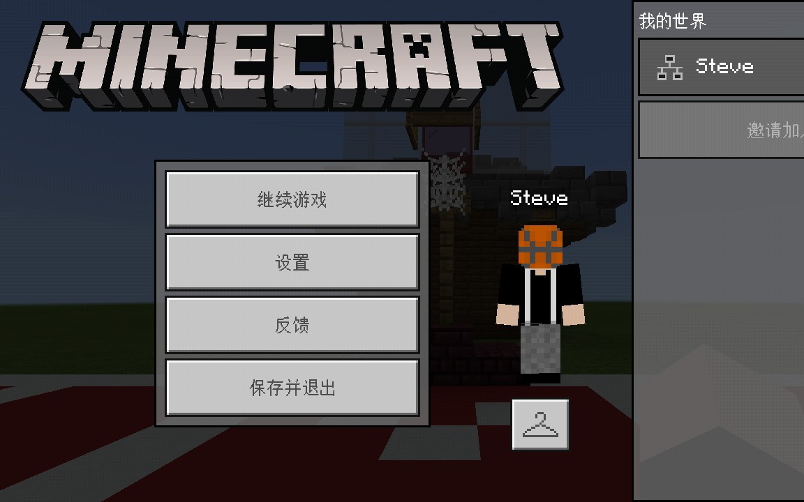 『minecraft』【自制】cxk皮肤