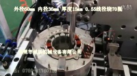 CY-208无刷电机定子绕线机(电动工具电机)