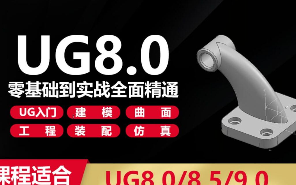 一周快速掌握CNC编程