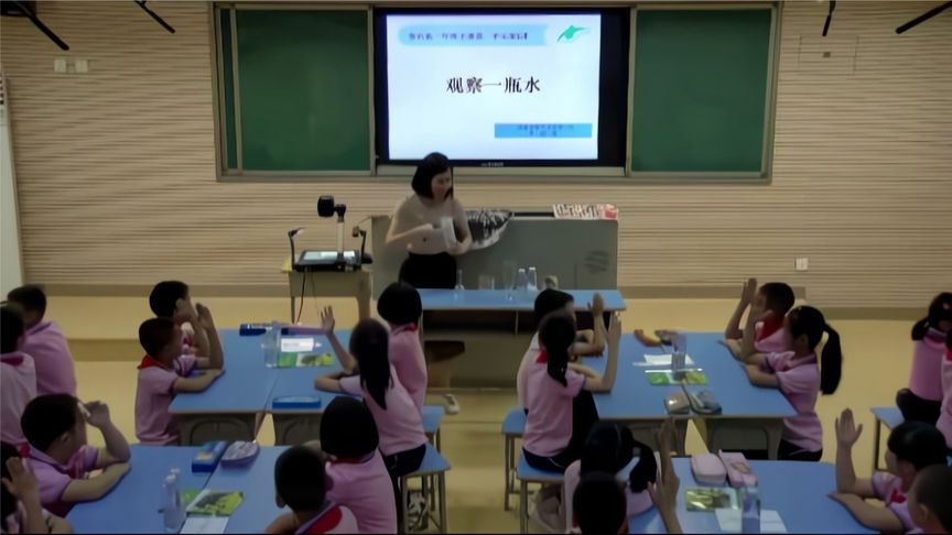 教科版一年级科学下册_5.观察一瓶水-罗老师优质课公开教学视
