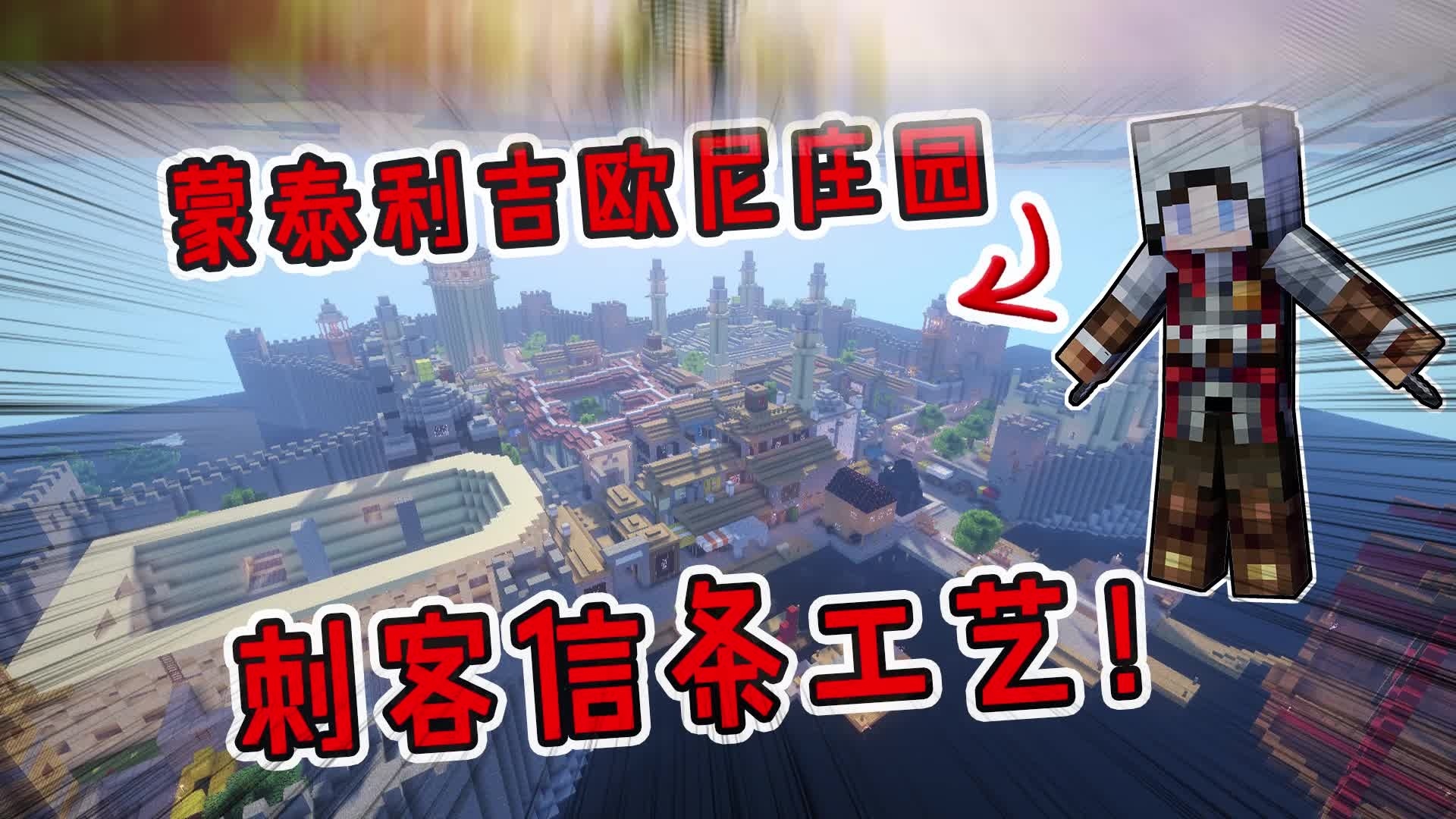 我的世界:这些新模组太值得玩!在MC玩卡丁车!红石黑曜石当武器