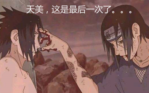 直播怼逆战天美客服,天美,一个没有信用的工作室!曝光!