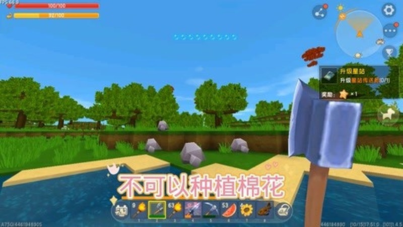 迷你世界大冒险:制作旗帜需要很多棉花,无颜要去野外才能找到