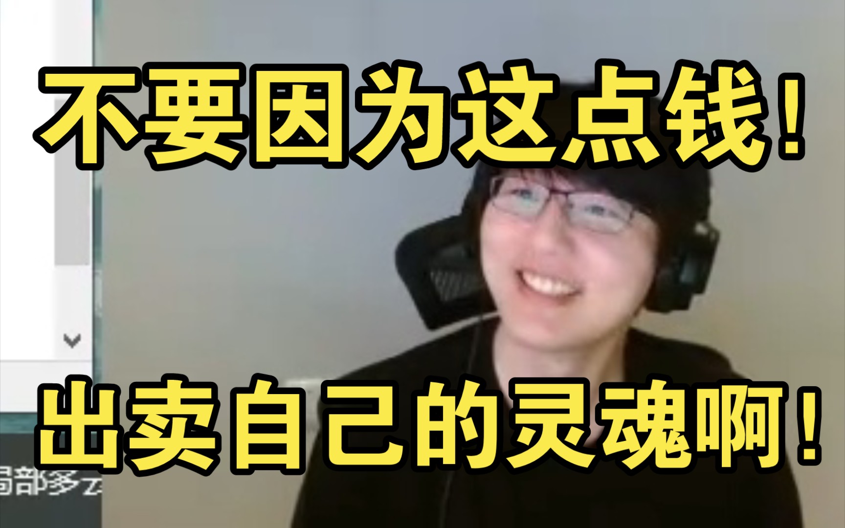 【瓶子】离谱!逆天水友为了钱竟打算向伪娘出卖自己!瓶皇听了之后...