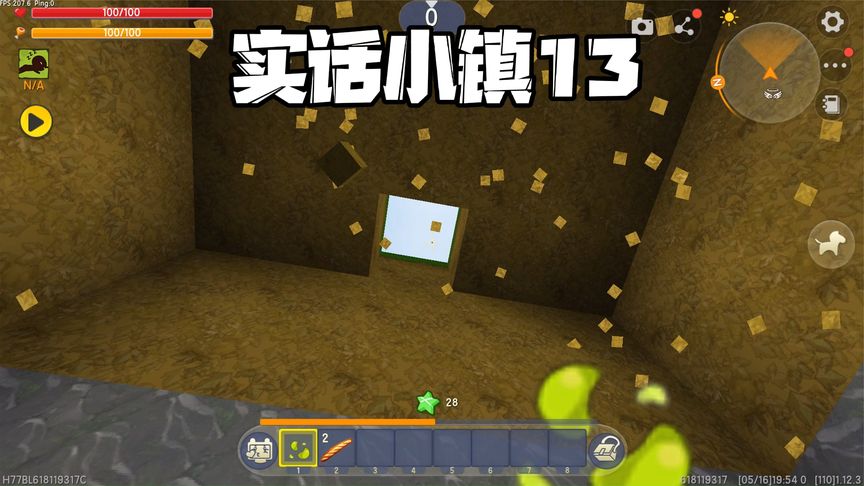 迷你世界:实话小镇13我掉到了大坑里!这下完蛋了