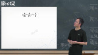 #期末复习 #数学 知识点:分数乘除法巧算,除以一个数等于乘以这个数的...