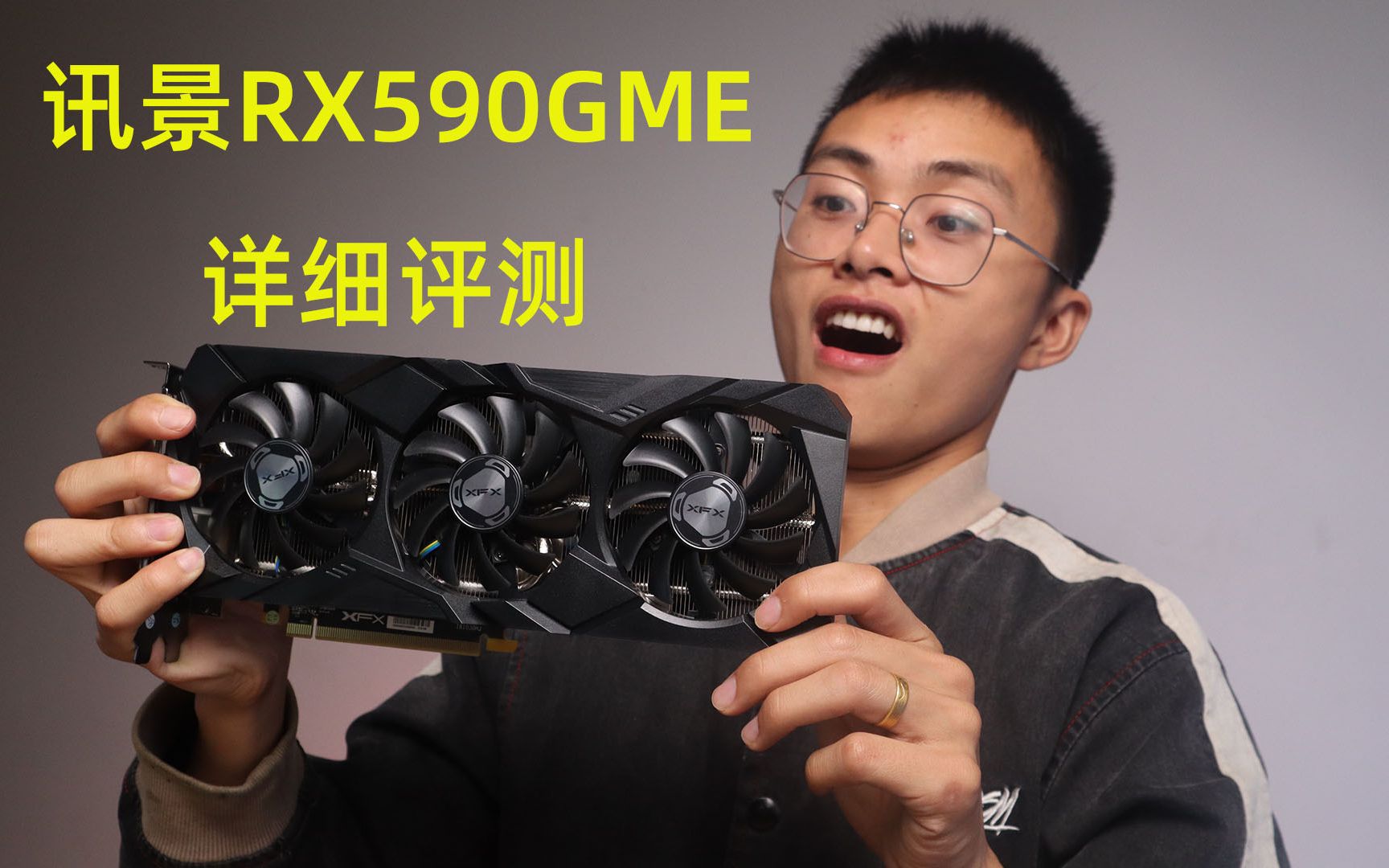rx580的接任者?讯景rx590gme傲狼版测评