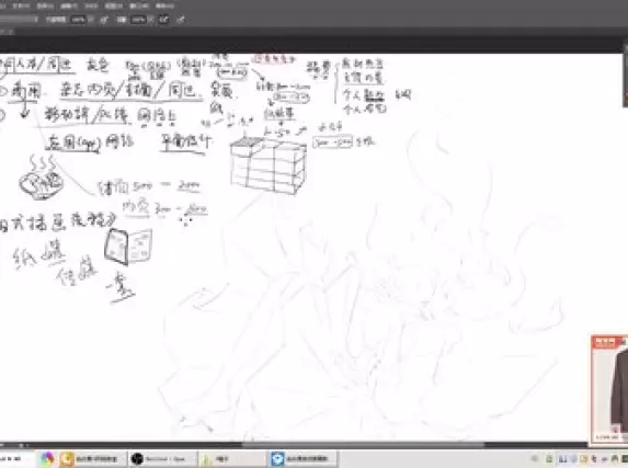 场景设计稿制作教程名动漫姜老师第四节一副插画的结束--也是另一幅...