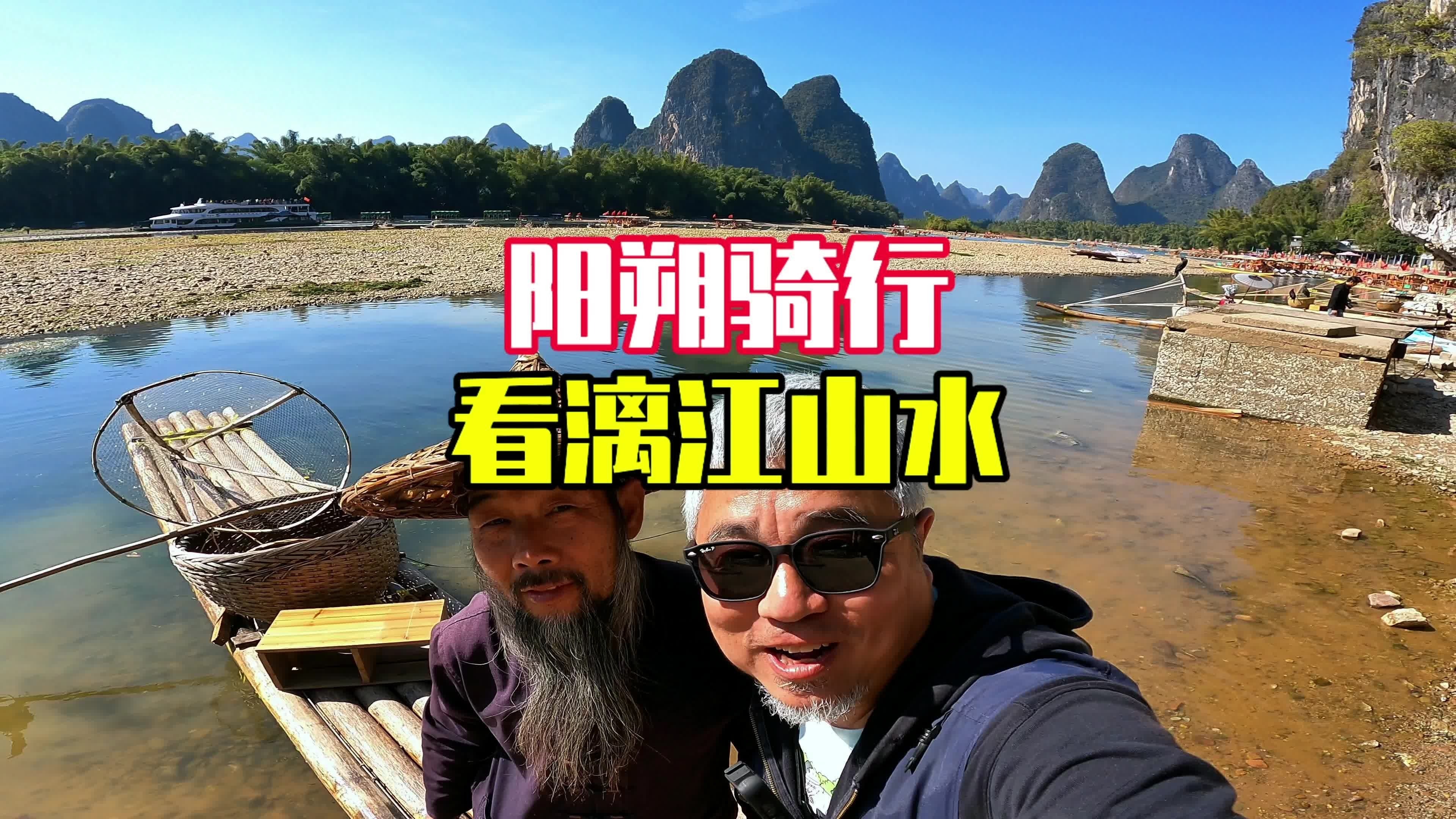 在阳朔租了台电动车,骑行漓江风景区,骑行游览阳朔才是最佳选择